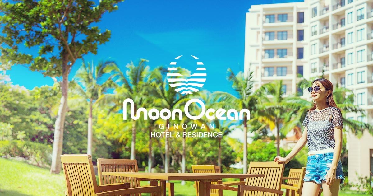 [Official] Moon Ocean Ginowan Hotel & Residence